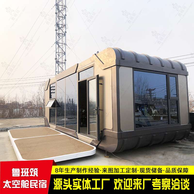 新农村钢结构自建房 家用住宅民宿 装配式旅居微型家庭主题别墅