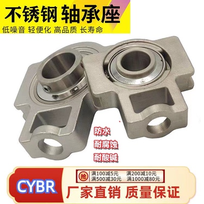 不锈钢外球面带座轴承SUCT204 205 206 207 UCT208 209 210 211