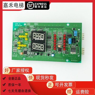 OTIS西子奥的斯电梯外呼板显示器单梯双8米 XBA XAA23550B4