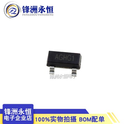 原装 IMP810LEUR-T 4.63V SOT-23 MAX810L IMP810L 印:AG**
