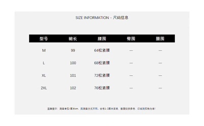 山只鸭/SZY 告别臃肿 设计感百搭松紧腰休闲裤女卫裤TTQ