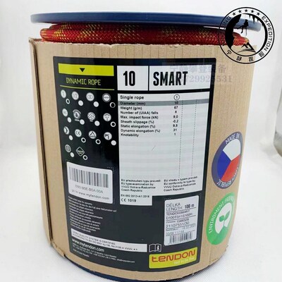 捷克TENDON SMART 10mm动力绳主绳 攀岩登山单绳现货