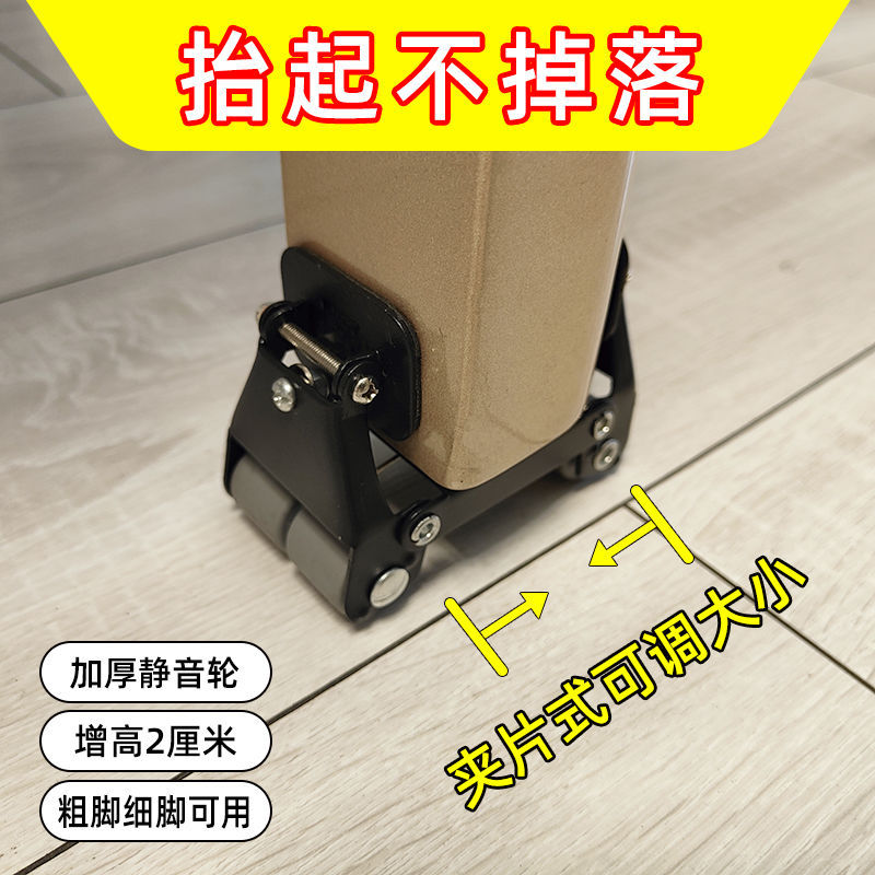 超低可固定静音轮茶几滑轮麻将桌轮子移动床衣柜搬运餐桌滑轮