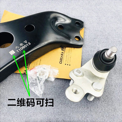 适用大霸王普瑞维亚ACR50 30 GSR50埃尔法ANH20GGH20前下摆臂球头