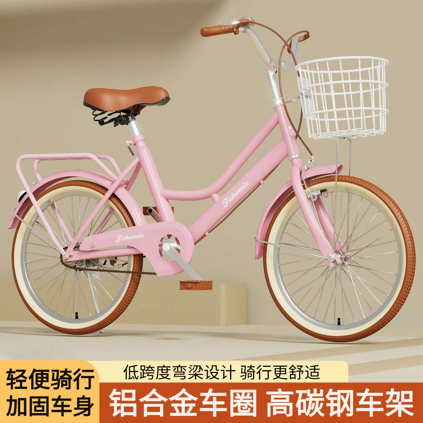 学生自行车18-20-22-24寸男女孩中大儿童成人公主款轻便通勤单车