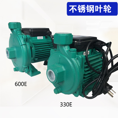 凌霄水泵全自动增压泵PLX-600E热水循环泵太阳能空气能增压循环泵