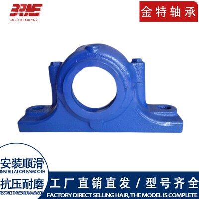 轴承座轴承SN520 SN522 SN524 SN526 SN528 支撑座 固定座