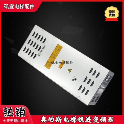 奥的斯电梯锐进变频器 OVFR03B-402 KAA/KBA21310ABF1/2/3 实拍新