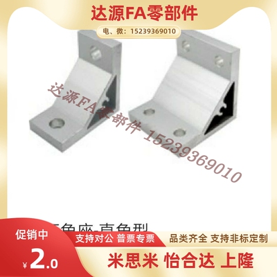 HDYA HDYB62020 83030 84040 104545 105050 6404 挤压角座