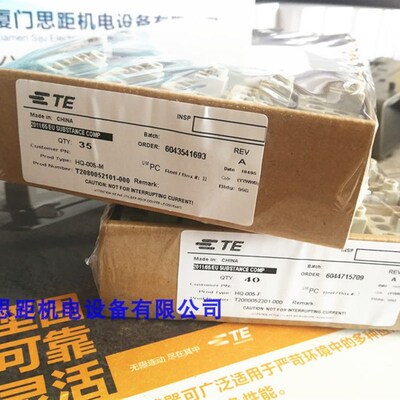 HQ-005-M/HQ-005-F西霸士SIBAS泰科TE工业重载矩形航空插连接器