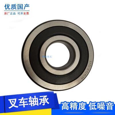 国产RF叉车T20211 内径55/外径112/厚度34 合力杭叉门架滚轮轴承