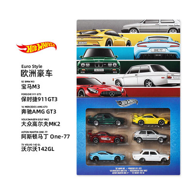 风火轮JLB25欧洲豪车6辆宝马M3保时捷911GT3奔驰AMG GT3 合金车模