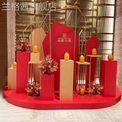 地售楼处金蛋台商场美陈DP装饰M53709活点动布置产氛围成交礼品区