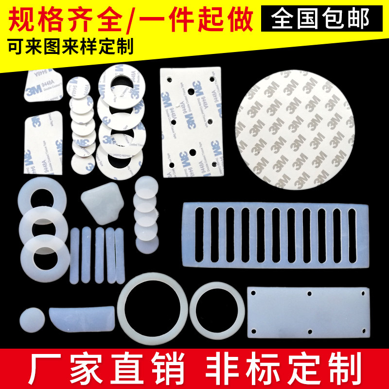 硅胶板耐高温硅胶垫片防水橡胶密封减震绝缘耐压工作台面平垫防滑
