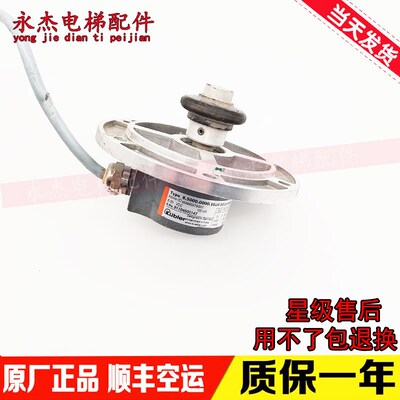 通力电梯编码器KM950278G01 G02 库伯勒主机编码器通力测速机全新