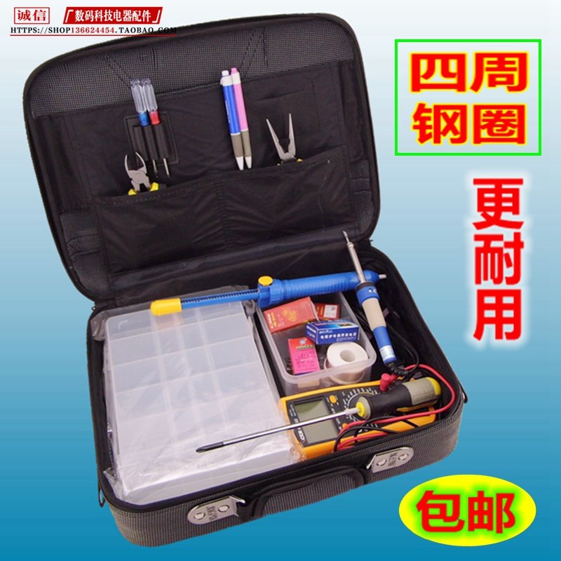 新款四周加钢圈家电电器维修工具包电工包旅行单肩手提商务行李箱