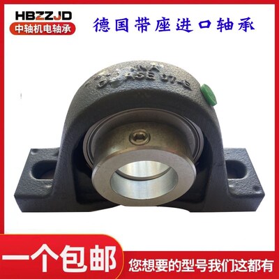 替代德国进口外球面带座轴承PASE04 05 06 07 08 09 10 11 12 N