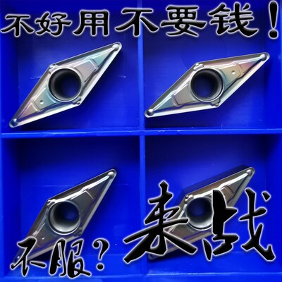 35度菱形单面淬火硬钢数控刀片VBMT160404 160408-MV车HRC30-50