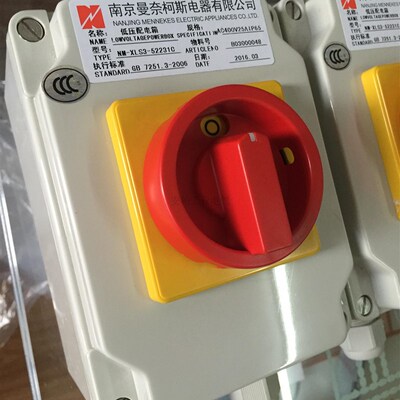 南曼电器隔离开关52234C 现货