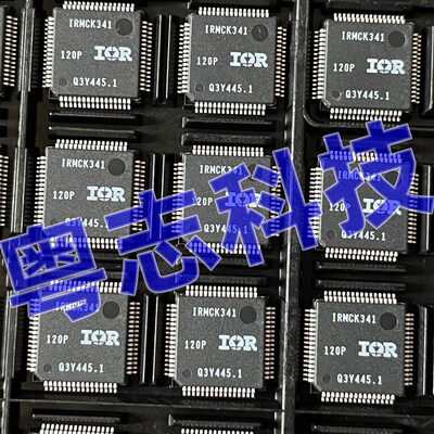 IRMCK341 全新原装 美的变频空调CPU芯片 程序空白 可烧录