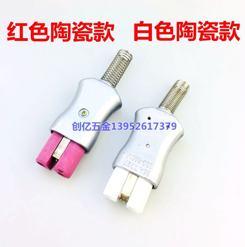 铝合金电加热器插头工业用插座插头加热圈陶瓷电炉工业耐高温插头
