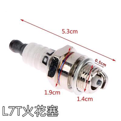 8TCD三轮7781车摩 托车火花塞割草机火花塞A7TCLT镍合金电喷火嘴