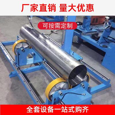HDTR-100滚轮架厂家1动吨焊接滚轮焊架环缝自接滚轮架长托管焊接