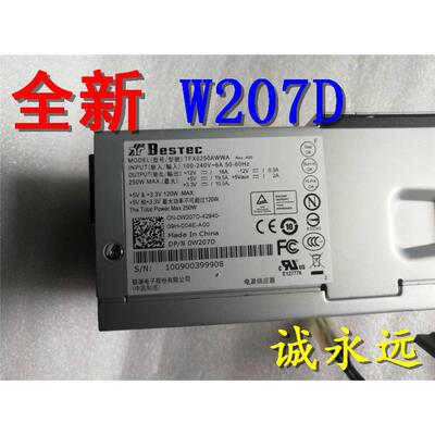 全新戴尔Dell K423C P164N P163N TFX0250AWWA W207D 250W电源