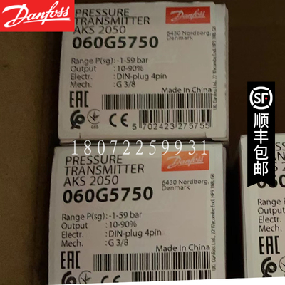 压力变送器_丹佛斯_AKS3000 060G5750  -1-59bar G3/8