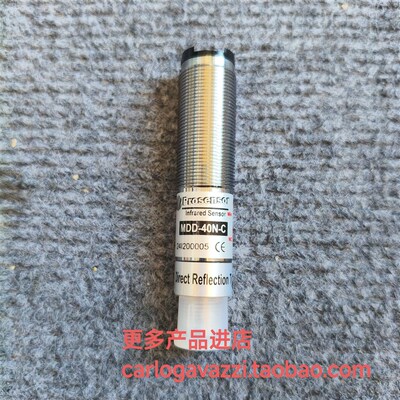 MDD-40N-C亚鸿 prosensor原装圆柱金属MDD-40P-C光电传感器开关