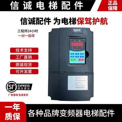 原装江南嘉捷电梯扶梯变频器/G1000-4T0013A/5.5KW/原厂现货质保