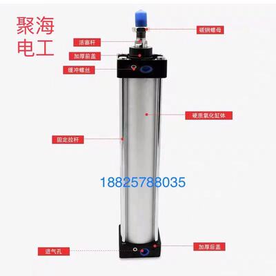 标准气缸SC32X200X250X300X350X400X450X500X600X630X700-S 带磁