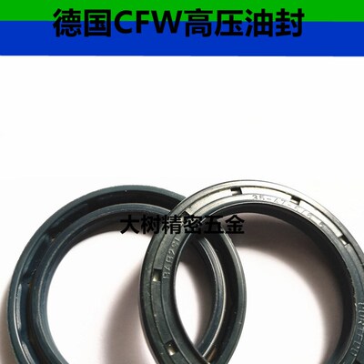 原装机床德国CFW骨架高压油封油泵马达密封耐磨高温B2SL3547665