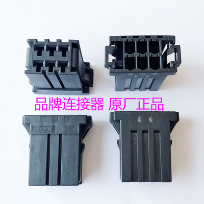 178289-31782893原装泰科正品TE/TYCO/AMP D3000连接器 电梯