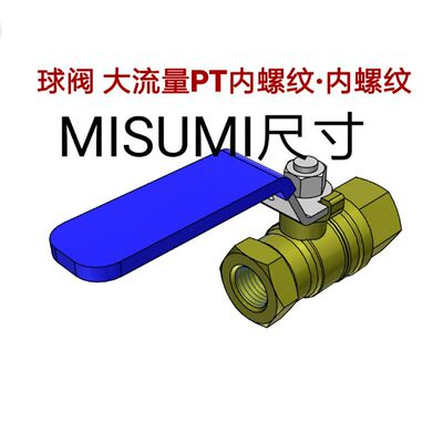 球阀 大流量PT内螺纹/内螺纹BRTWA8A BRTWA10A BRTWA15A