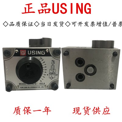 峰欣USING流量阀FKC-G4-03AR/ARI/AL/ALI  FKC-G4-02A/LA/LAR/AL