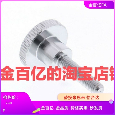 NKBB20压纹NOM旋钮NOB10NOOS25NOBB6NKB8 NKOS30NOOSF4NOMS15NKM5