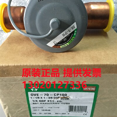 SPORLAN美国斯波兰热力膨胀阀OVE-70-CP100 空调热泵冷库空气能