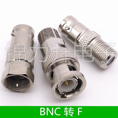BNC转F转接头BNC公头BNC母头Q9头F头F公F母英制转换头射频连接器