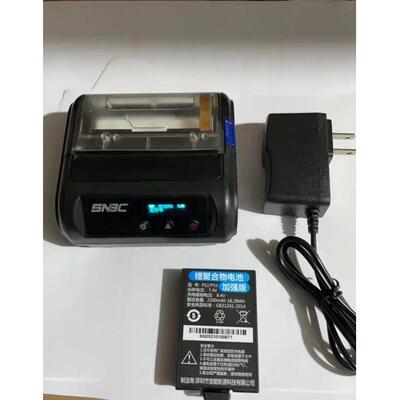 SNBC新北洋BTP-P33/P32蓝牙可携式热敏标签电子面单印表机顺丰upn