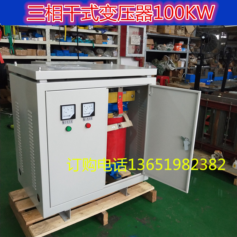 大电流大功率三相变压器大电炉加热焊接400KW380V转175V110V75V24