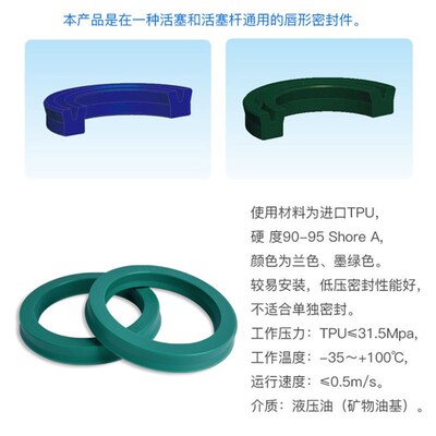 液压油缸油封UN46/48*56/58/60/63/*5/6/8/9/10轴孔聚氨酯密封圈