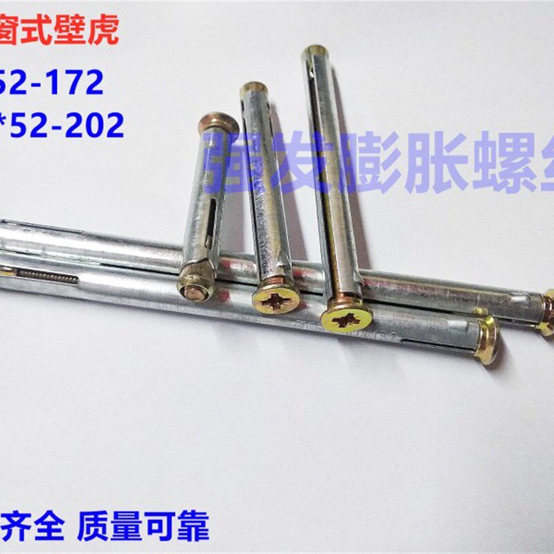包邮整盒十字沉头门窗内膨胀螺丝 内置膨胀螺栓窗式壁虎M8M10