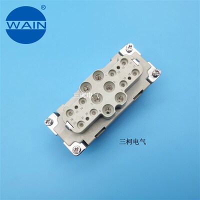 WAIN唯恩HK-006.1/12-F(2.5-8mm2) 6+12 18针/芯40A10A重载连接器