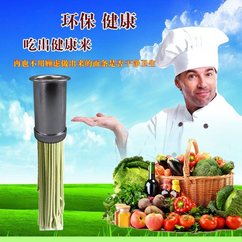 饸饹面机家用饸饹床子手动饸烙粉条压面机河洛机压面条家用