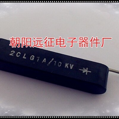 厂家生产2DL 0.4A(400MA)/25KV高压硅堆 高压整流硅堆