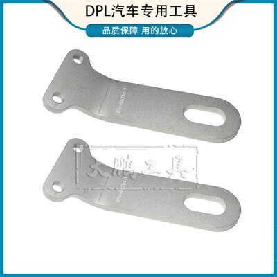 别克 新君越 GL8 昂科雷3.0 3.6发动机吊升支架工具EN-46114吊钩