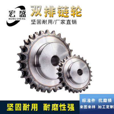 20A-2双排链轮 1.2寸24齿双排链轮 节距31.75 20A-24齿有现货