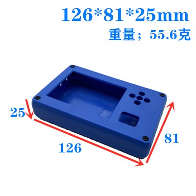 portapack H2 塑料外壳 Portapack +hackrf模块ABS注塑外壳蓝色