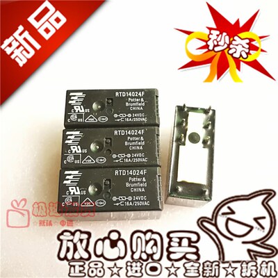 全新 RTD14024F TE/泰科16A8脚一开一闭 继电器24VDC 现货直拍